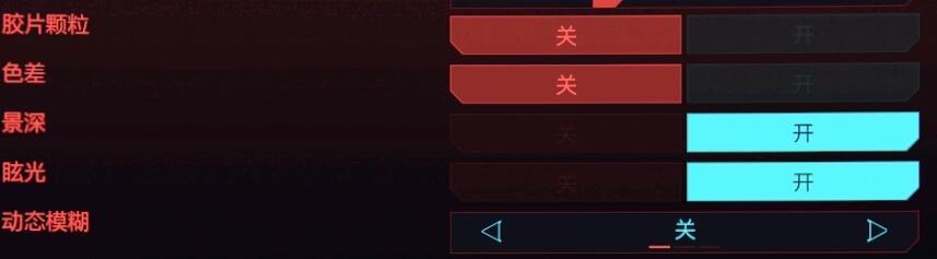 从里到外 Gtx1650笔记本畅玩赛博朋克2077优化设置 【经验分享向】 哔哩哔哩