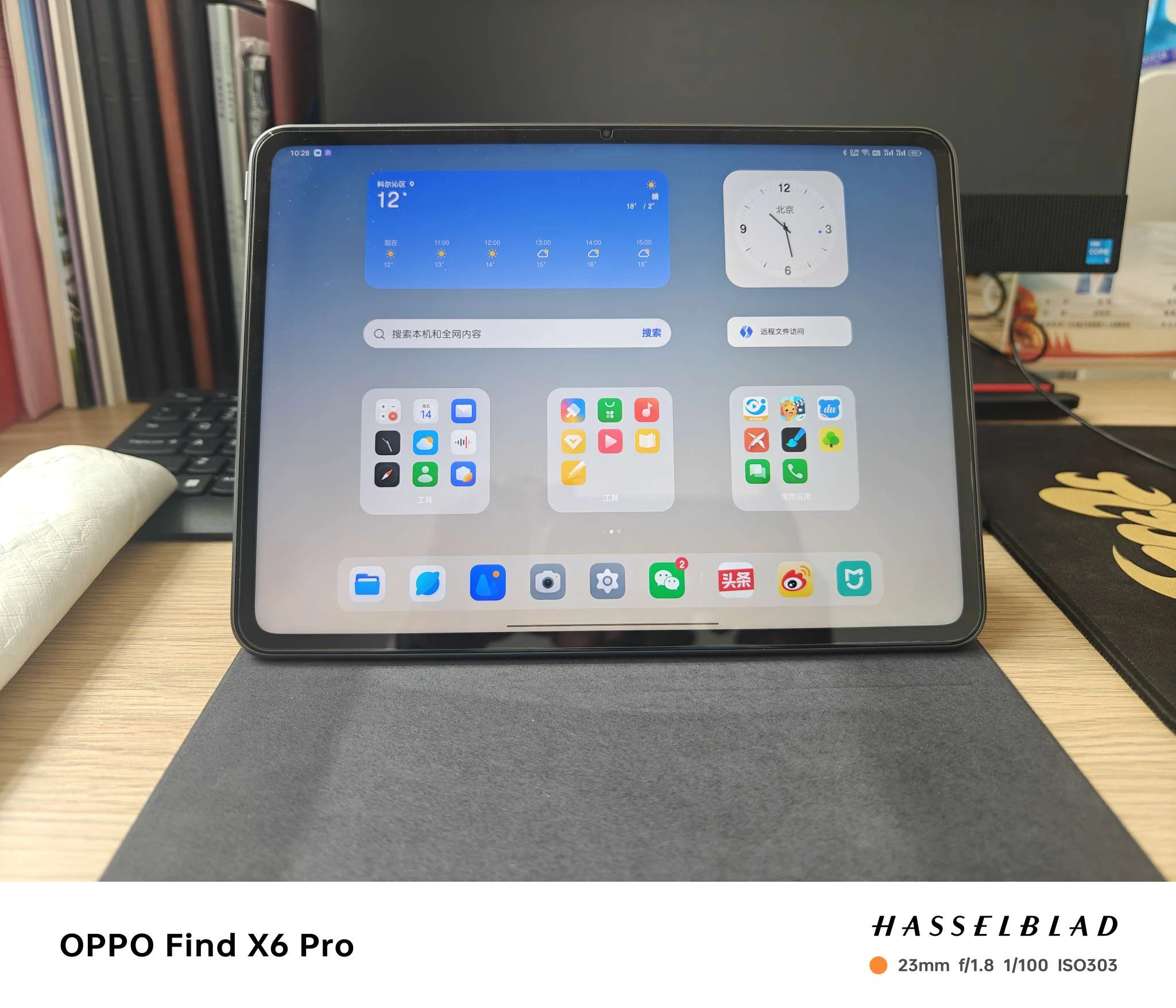 11.61英寸旗舰平板OPPO Pad 2真机上手，游戏体验如何？ - 哔哩哔哩