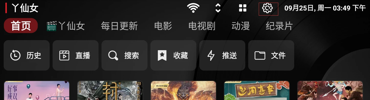 docker部署带tvbox海报墙的xiaoya-Alist - 哔哩哔哩
