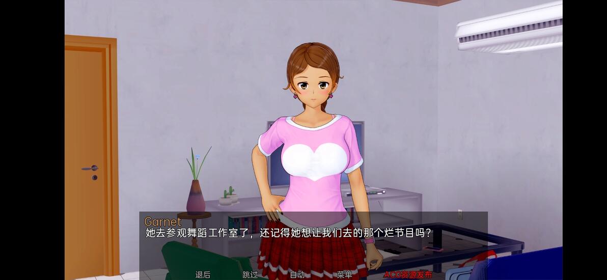 HS tutor（译名家庭教师）游戏体验说明 - 哔哩哔哩