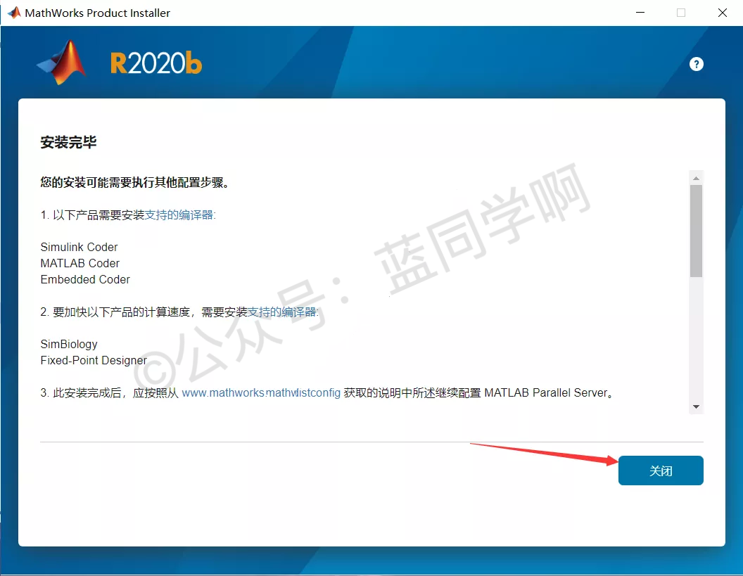 【避坑】超详细的Matlab 2020中文版下载安装教程 - 哔哩哔哩
