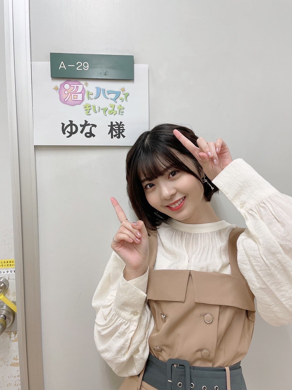 《假面骑士geats》女主星乃梦奈twitter照片分享 哔哩哔哩