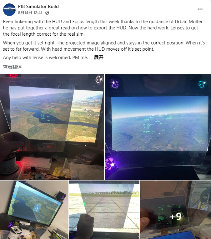 DCS WORLD FA-18 HUD Export Tutorial - 哔哩哔哩