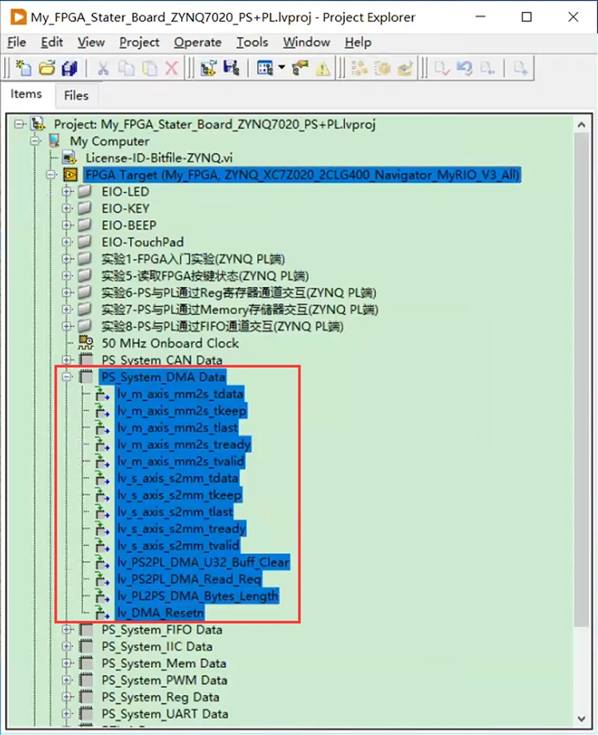 第6章>>实验9：PS(ARM)端与PL端FPGA通过DMA进行交互《LabVIEW FPGA ZYNQ宝典》 - 哔哩哔哩