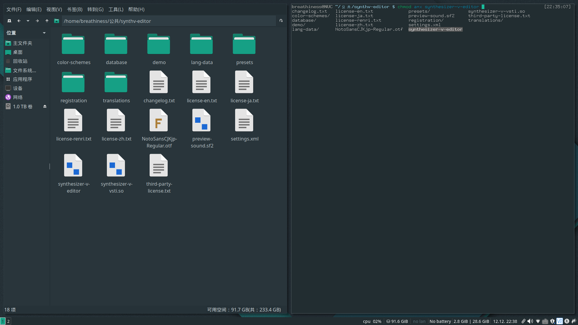 在Linux上也能使用的人声歌唱软件——Synthesizer V - 哔哩哔哩