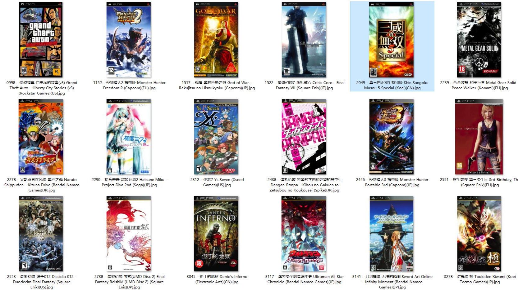 【合集】513个PSP汉化游戏资源 - 哔哩哔哩