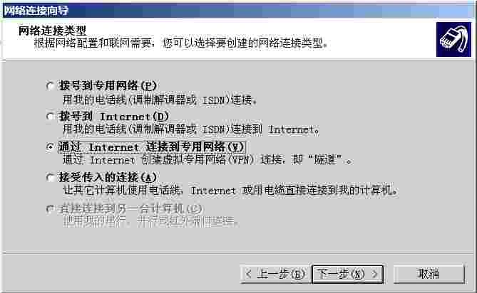 OpenWRT PPTP - 哔哩哔哩