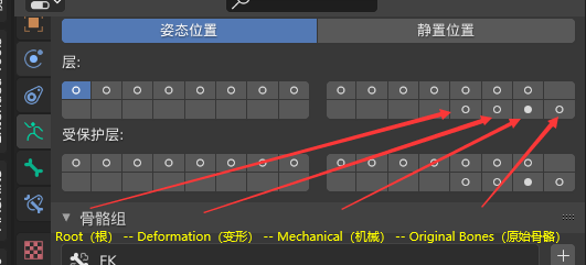 Rig ANYTHING with Rigify 学习笔记（插件-绑骨） - 哔哩哔哩