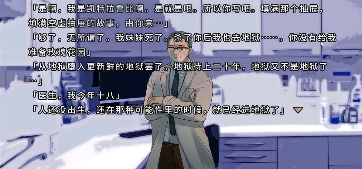 去人たちzero div1的true end解读 - 哔哩哔哩