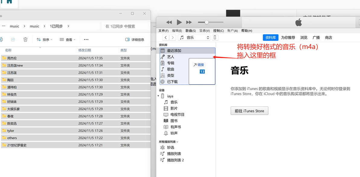 windows电脑apple music本地音乐导入foobar转无损ALAC（m4a) - 哔哩哔哩