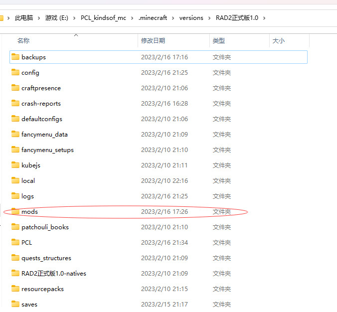 RAD2——mod汉化导入教程 - 哔哩哔哩