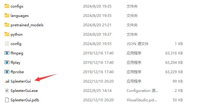SpleeterGUI：安装及其使用方法 - 哔哩哔哩