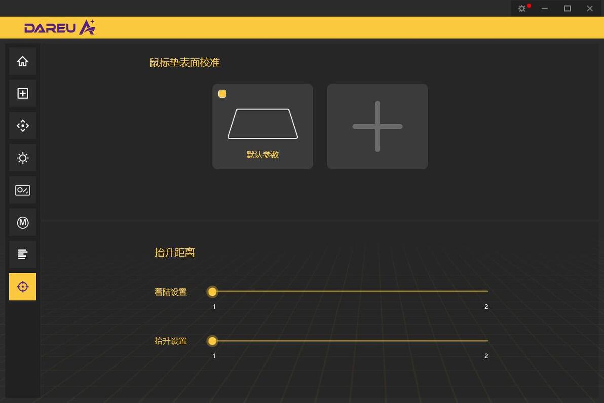 3395+8k+屏幕？——达尔优 A980 游戏鼠标分享 - 哔哩哔哩