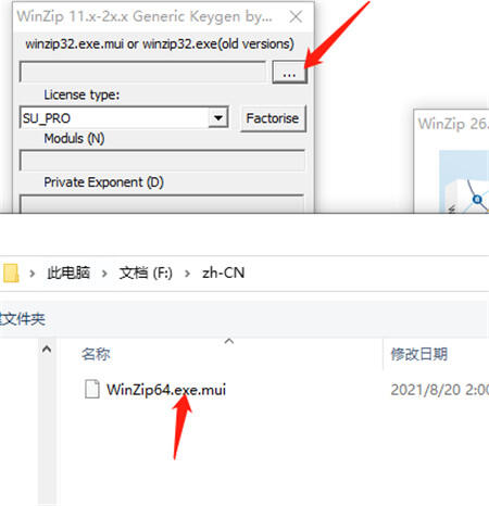 WinZip Pro 26教程 - 哔哩哔哩