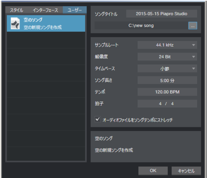 Piapro Studio手册——简介和基本操作 - 哔哩哔哩