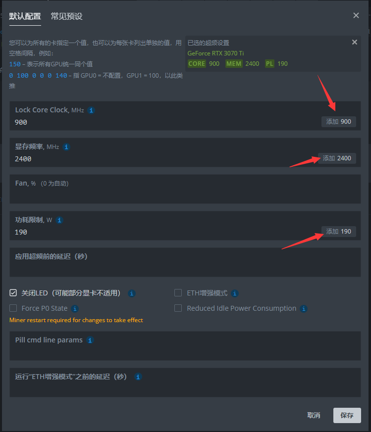 超详细hiveos安装教程 - 哔哩哔哩