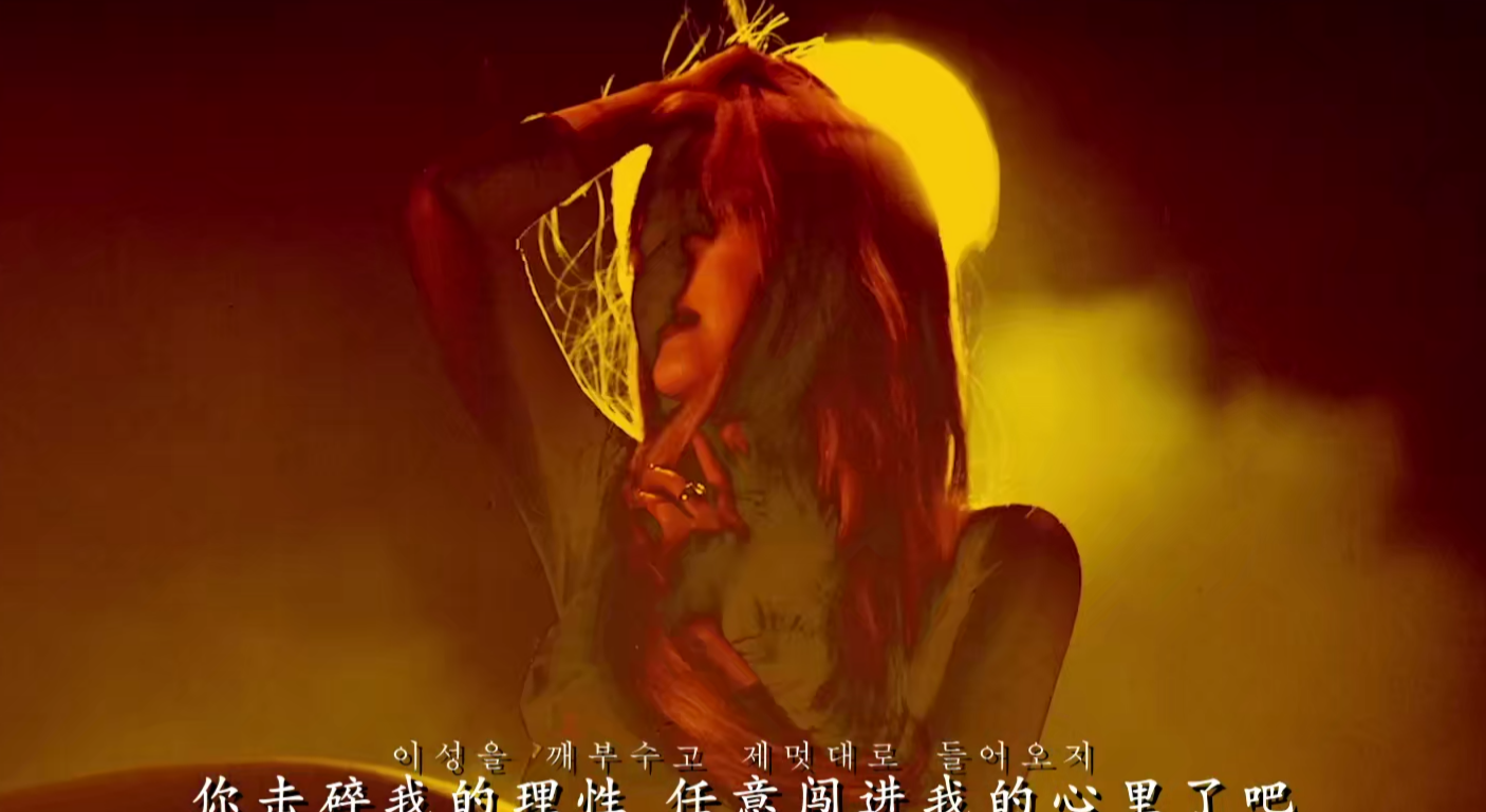 女娃新歌 oh my god MV解析:如果不能拥你入怀，我宁愿堕入红尘！(配合中字食用更佳） - 哔哩哔哩