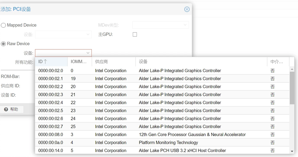 基于PVE8.0的SR-IOV配置 - 哔哩哔哩