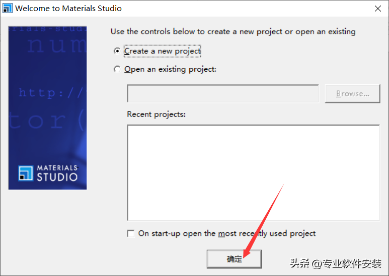 Materials Studio 8.0软件安装包和安装教程 - 哔哩哔哩