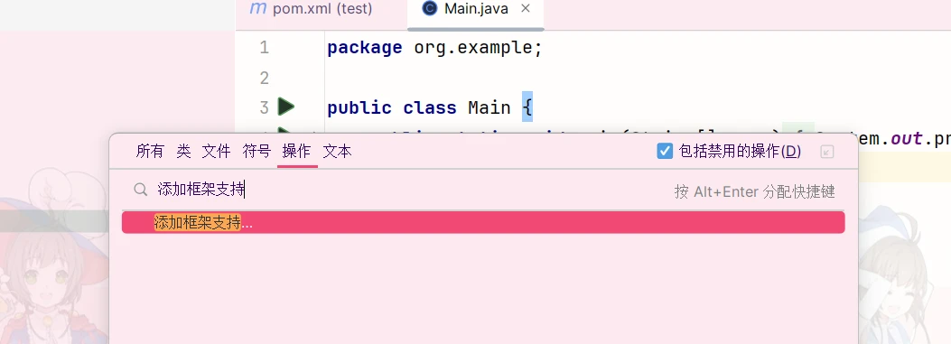 Intellij IDEA 2023创建webapp (servlet) - 哔哩哔哩