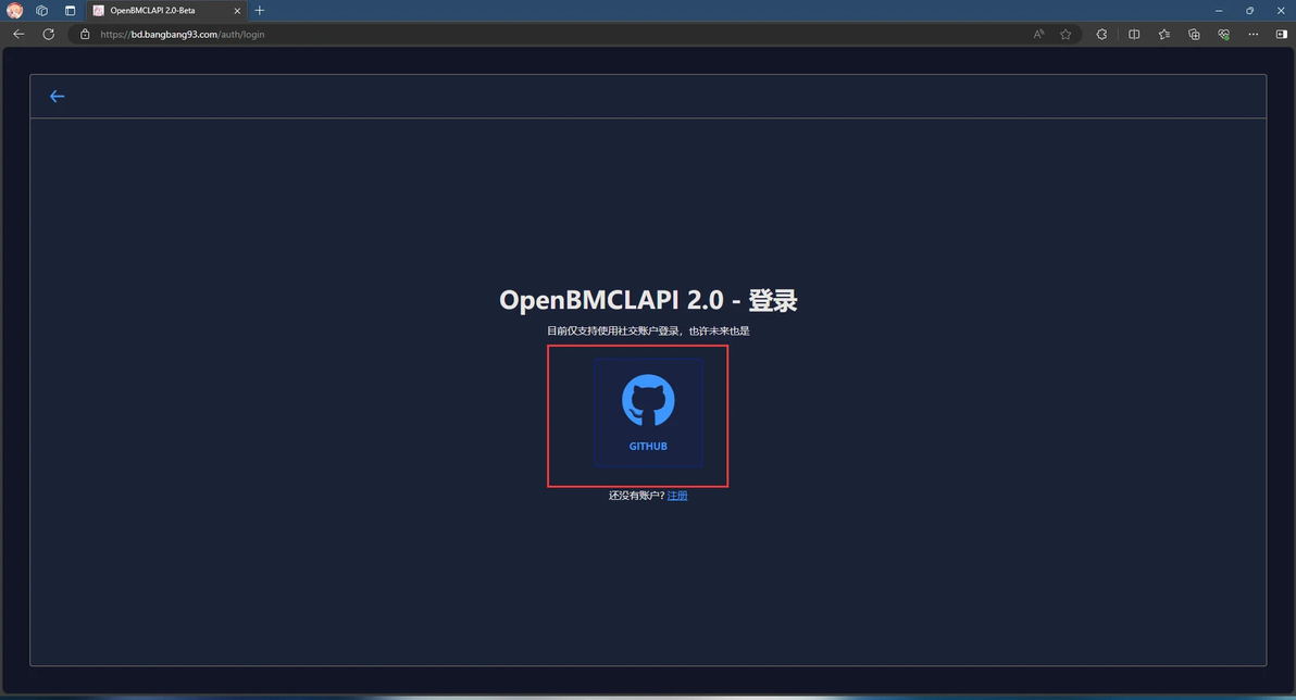 MCBBS之后,MC下载源何去何从? | OpenBMCLAPI介绍和配置 - 哔哩哔哩