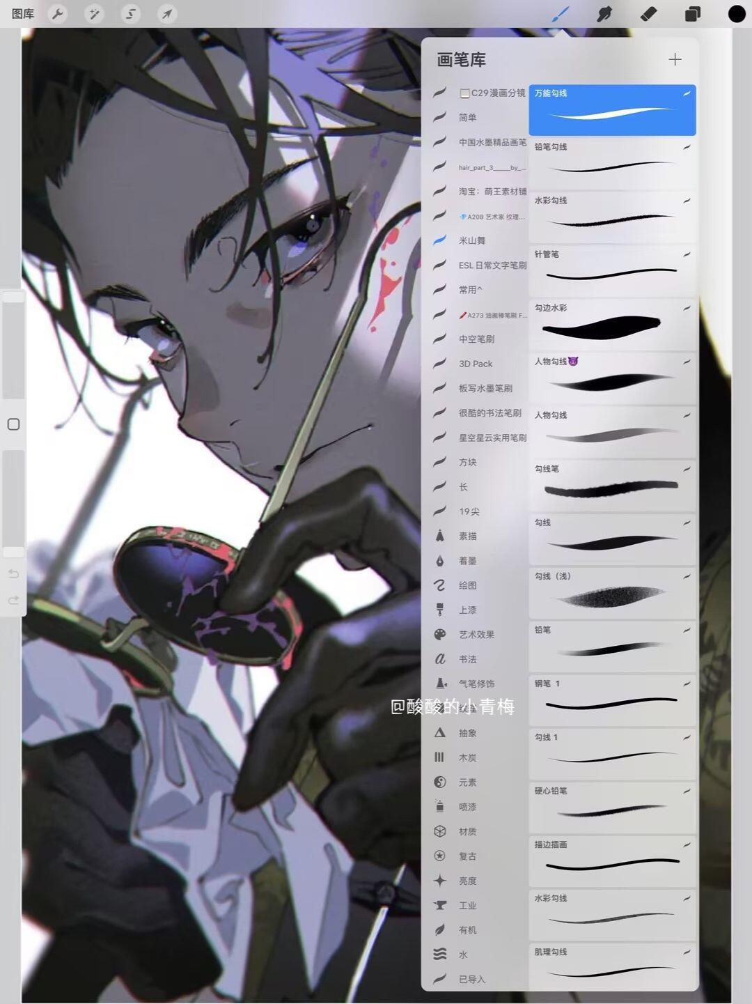 PS\Procreate\CSP 永远的神-米山舞笔刷！ - 哔哩哔哩