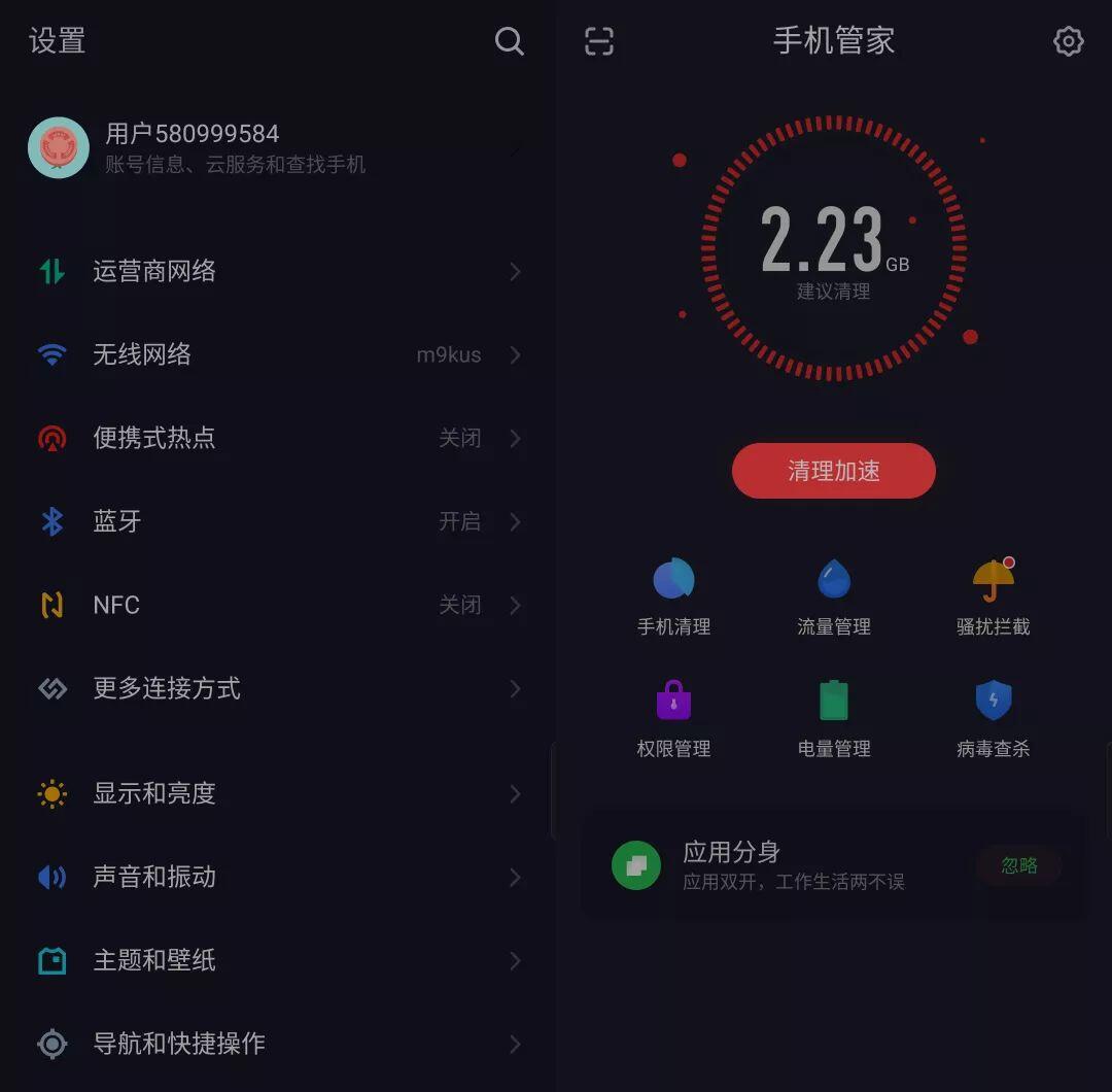 Flyme 8 体验：可能是最好的国产安卓系统 - 哔哩哔哩
