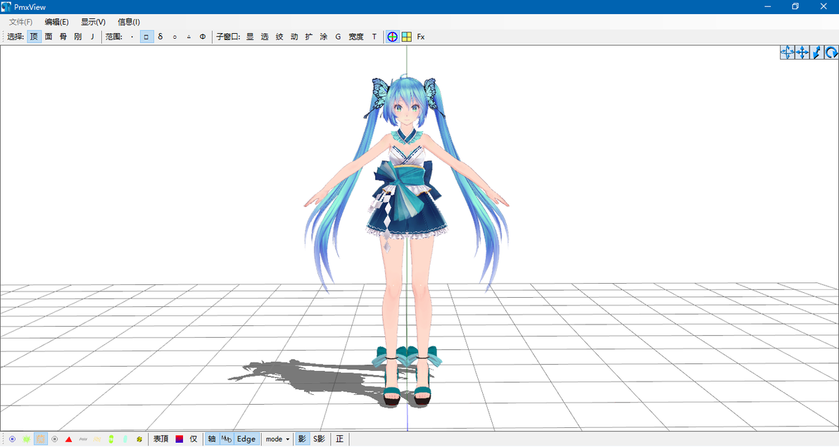MMD to C4D(MarvelousDesigner7)联动教程(2) - 哔哩哔哩