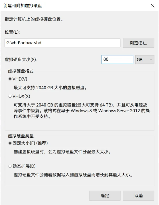 史诗！VHD启动linux！VHD启动Windows教程 - 哔哩哔哩