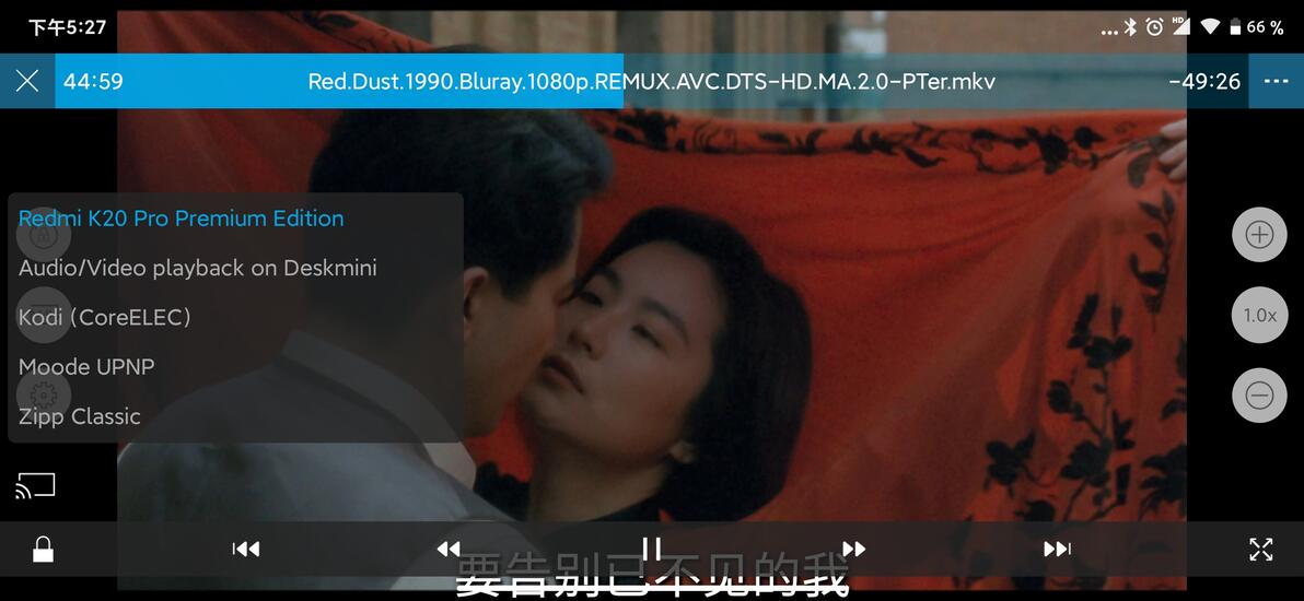 Linux通过Airplay/DLNA连接音箱来播放音乐 - 哔哩哔哩