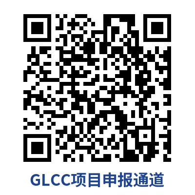 GLCC | 第二届CCF“确实开源”编程夏令营与夏天一起降临 - 哔哩哔哩