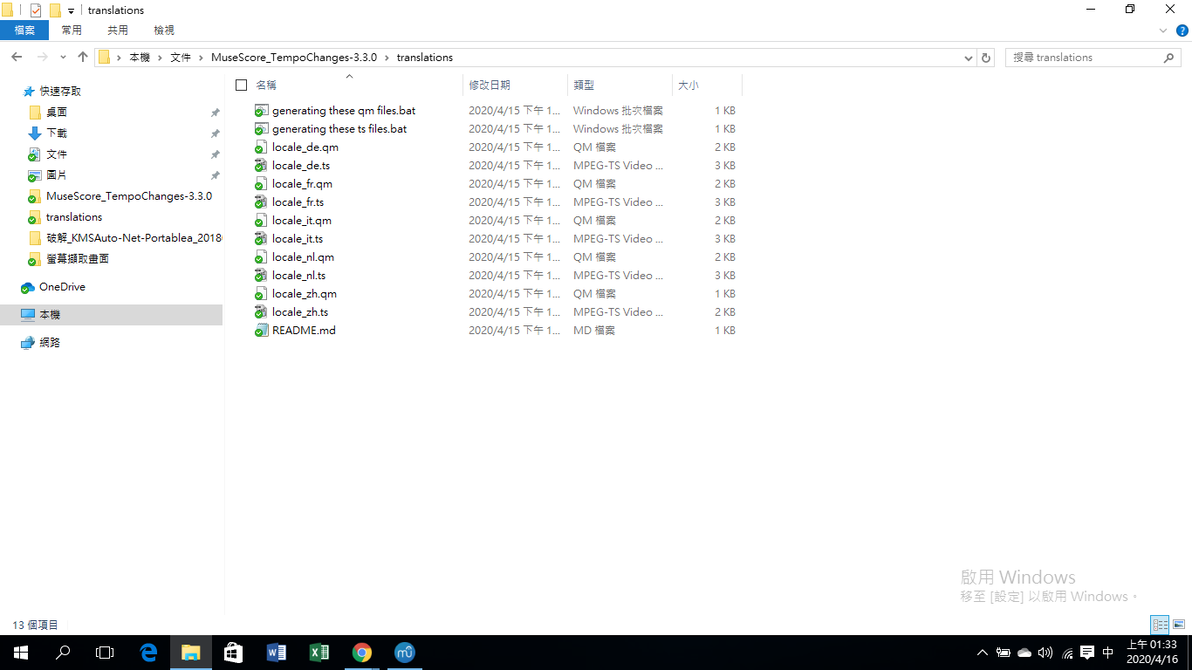 如何在Musescore使用渐慢rit.与渐快accel. - 哔哩哔哩