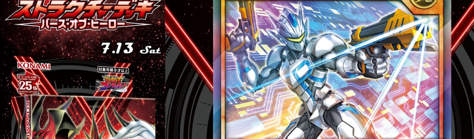 【游戏王】RD/SD0B+书卡情报 雷霆巨人登陆RD！接合科技霸王龙，高天化！ - 哔哩哔哩