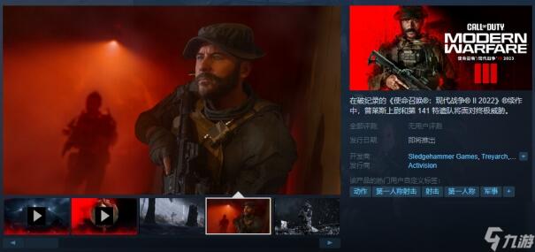 解决使命召唤20COD20进入游戏提示“需要手机电话号码”图文步骤 - 哔哩哔哩