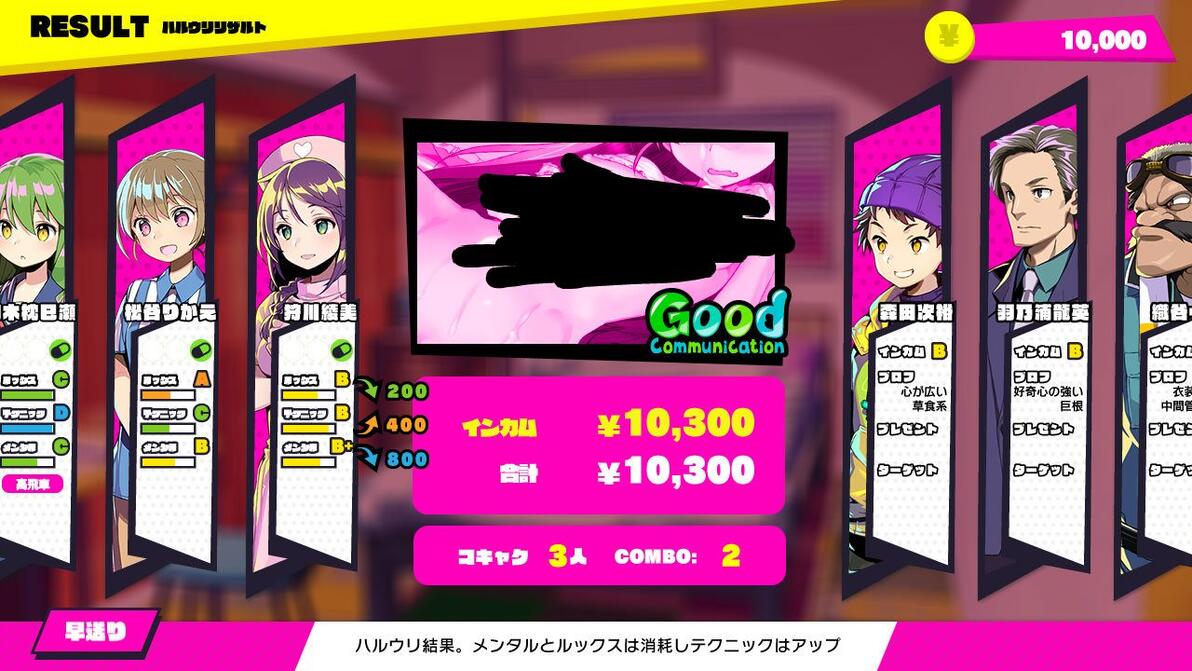 【新作情报】dohna dohna官网信息翻译 - 哔哩哔哩