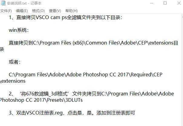 Vsco全滤镜ps插件汉化版，支持Win/Mac系统 - 哔哩哔哩