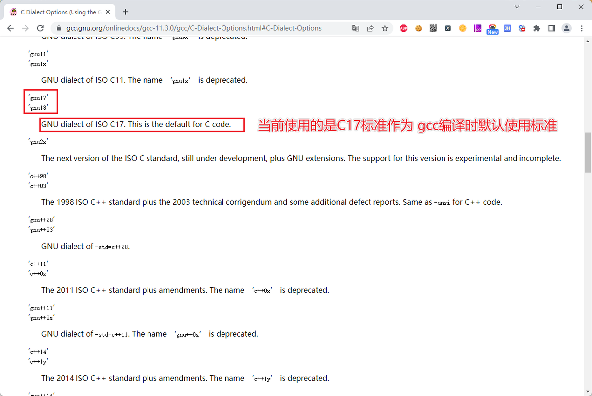 gcc编译C语言时，默认用哪个标准（C89、C99、C11、C17） - 哔哩哔哩