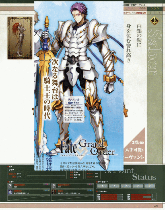 收藏向FGO官方画师图鉴 明明能靠颜值做coser吃饭非要逞强当个画师 smdrr审美的忍让 - 哔哩哔哩