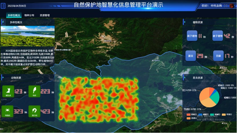 Web开发与GIS技术结合的产物 - WebGIS - 哔哩哔哩