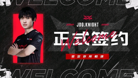 JDG官宣：knight和Ruler两位选手加入JDG，knight将和369兄弟LOL！ - 哔哩哔哩