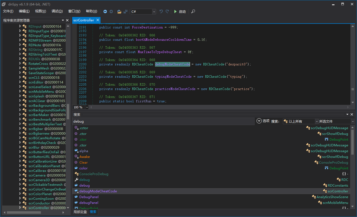 【冰与火之舞】新版 debug mode 的启用与 dnspy 的使用思路 - 哔哩哔哩