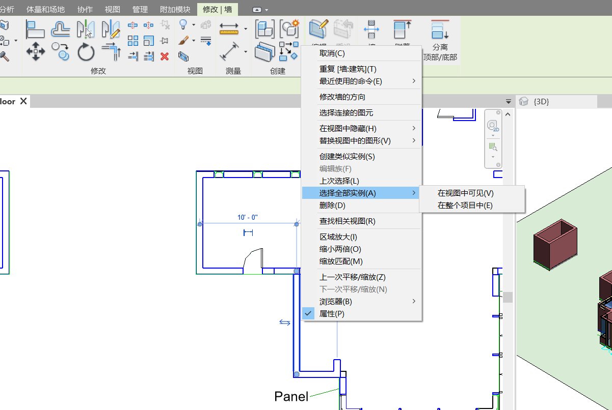 revit技巧 - 哔哩哔哩