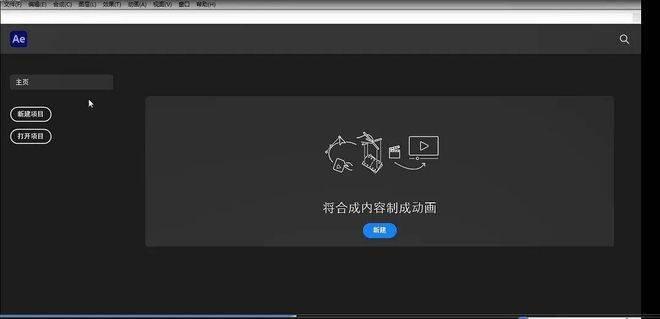 Adobe AE2021 | 软件下载及安装教程(含全版本安装包) - 哔哩哔哩