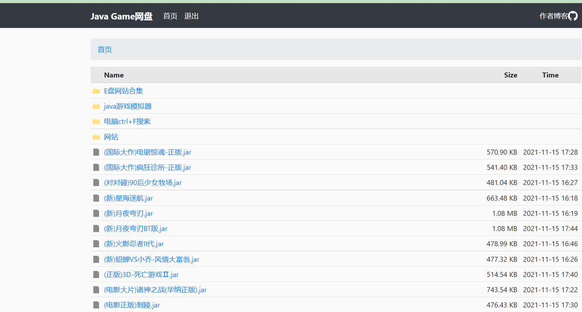 Java game Java游戏全网最全合集 - 哔哩哔哩