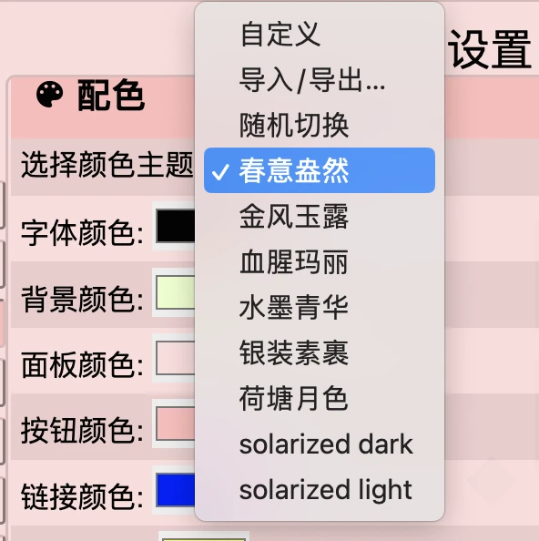 给csTimer换一个配色方案 - 哔哩哔哩