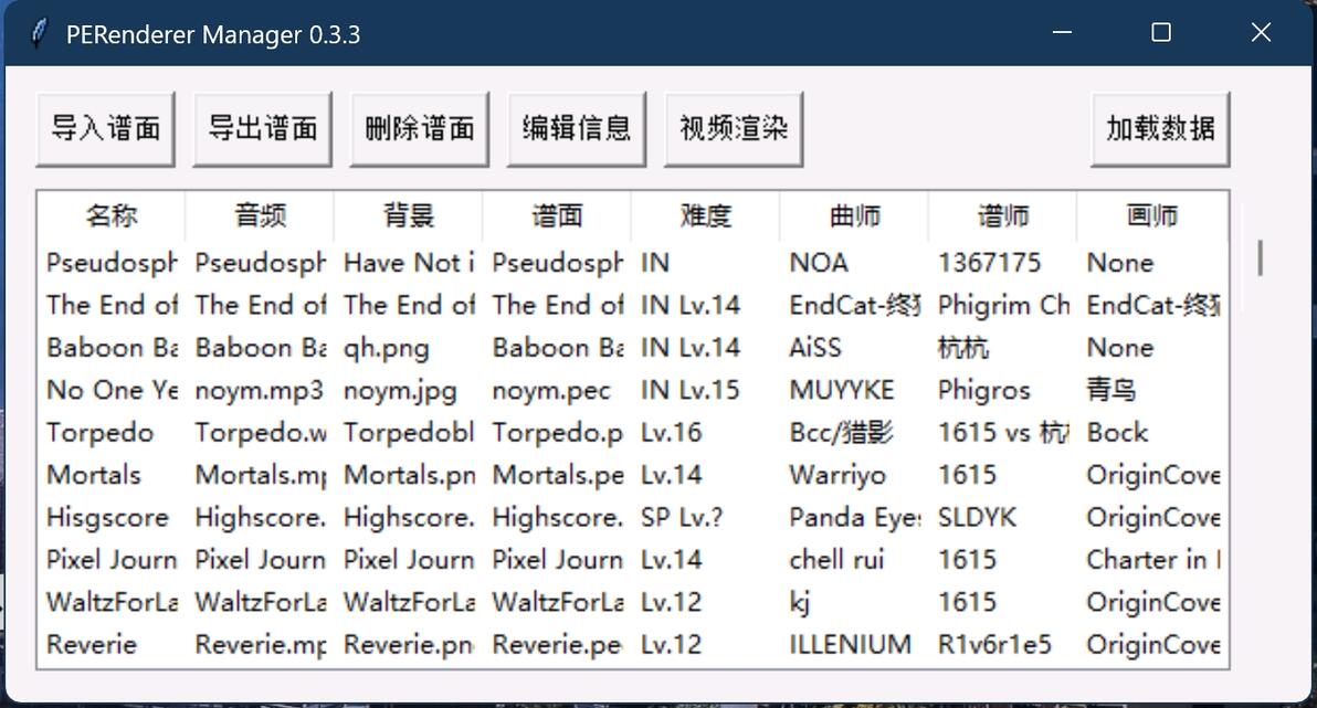 【已过期】Phigros 自制谱录制工具整合 - 哔哩哔哩