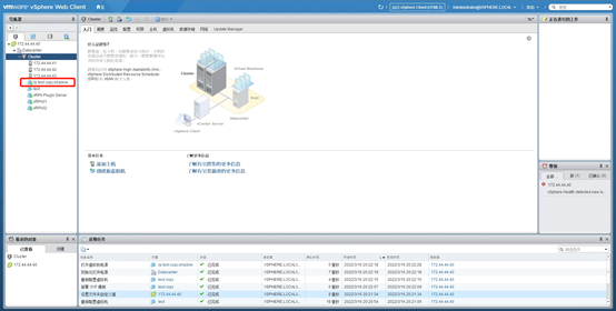 DellEMC RecoverPoint for Virtual Machines介绍及初始化配置 - 哔哩哔哩