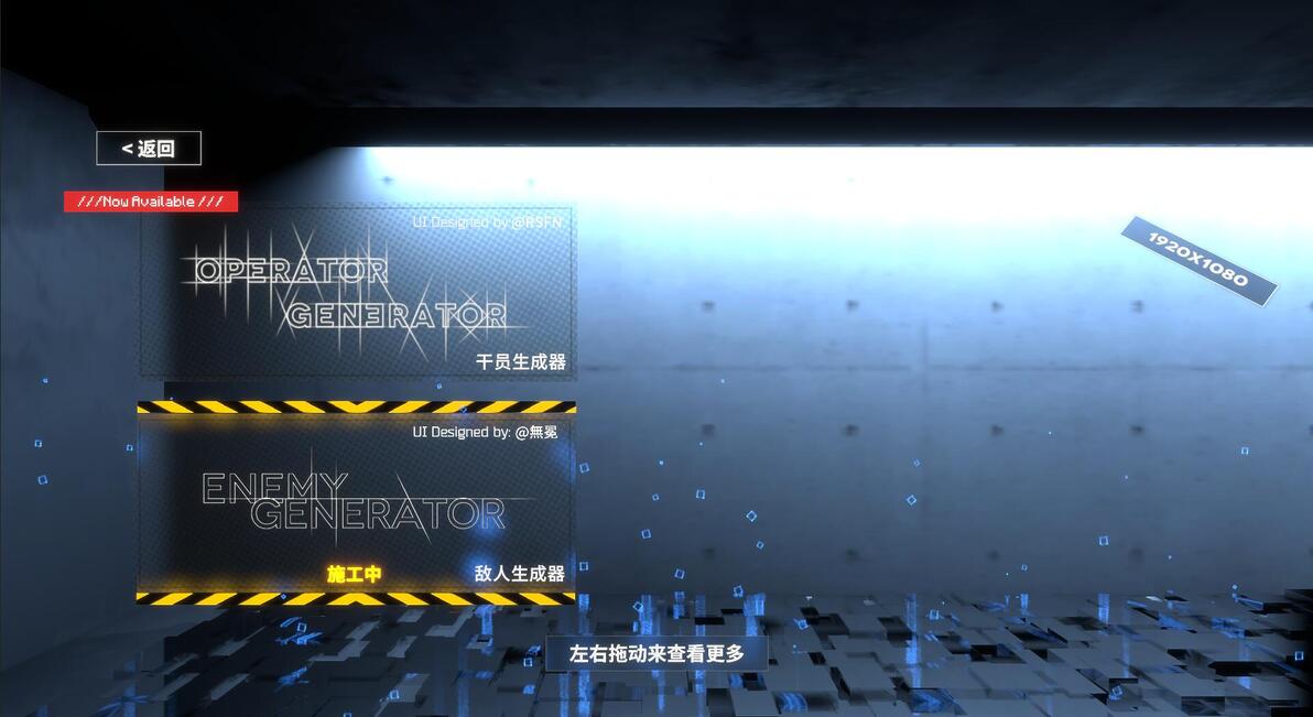 干员生成器（NTIM-Tools）使用说明 - 哔哩哔哩