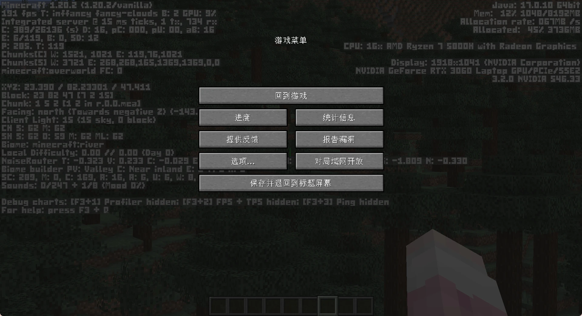 「教程系列」使用原版 overlays 字段为资源包设置用于兼容特定版本的叠加目录 - 哔哩哔哩