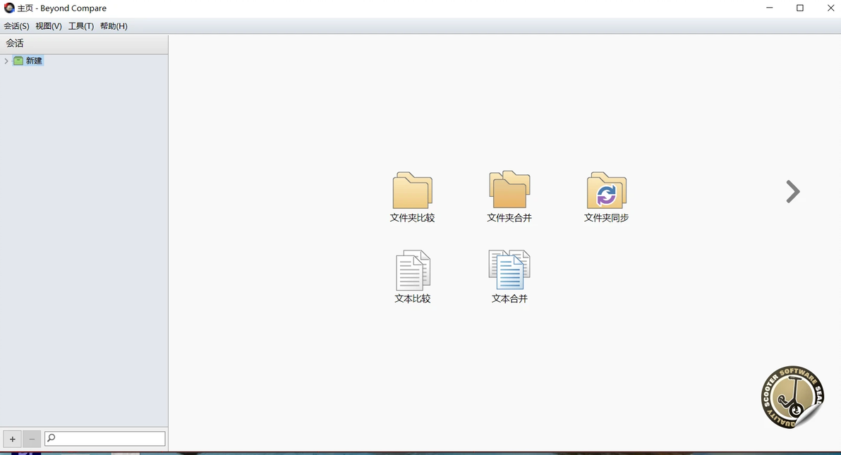 bcompare 中文版本 保姆级教程 - 哔哩哔哩